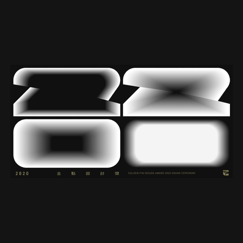 The 2020 Golden Pin Design Award Unveils the Key Visual for the Award ...