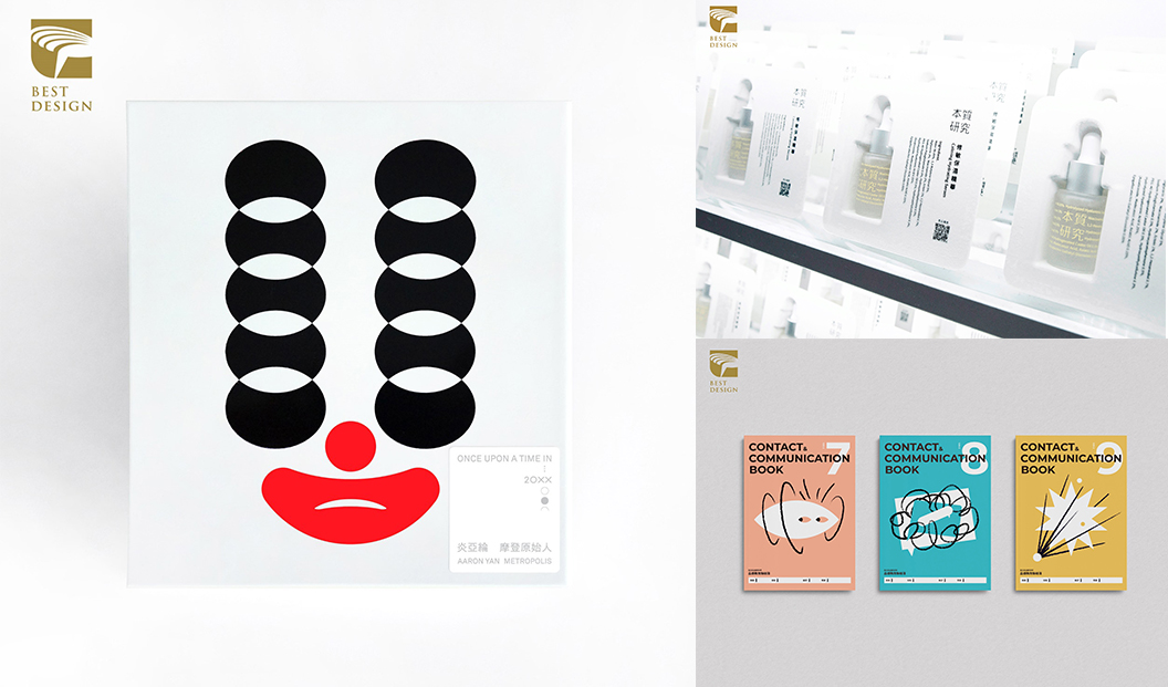 The Best Design Winners for the 2021 Golden Pin Design Award and Golden ...